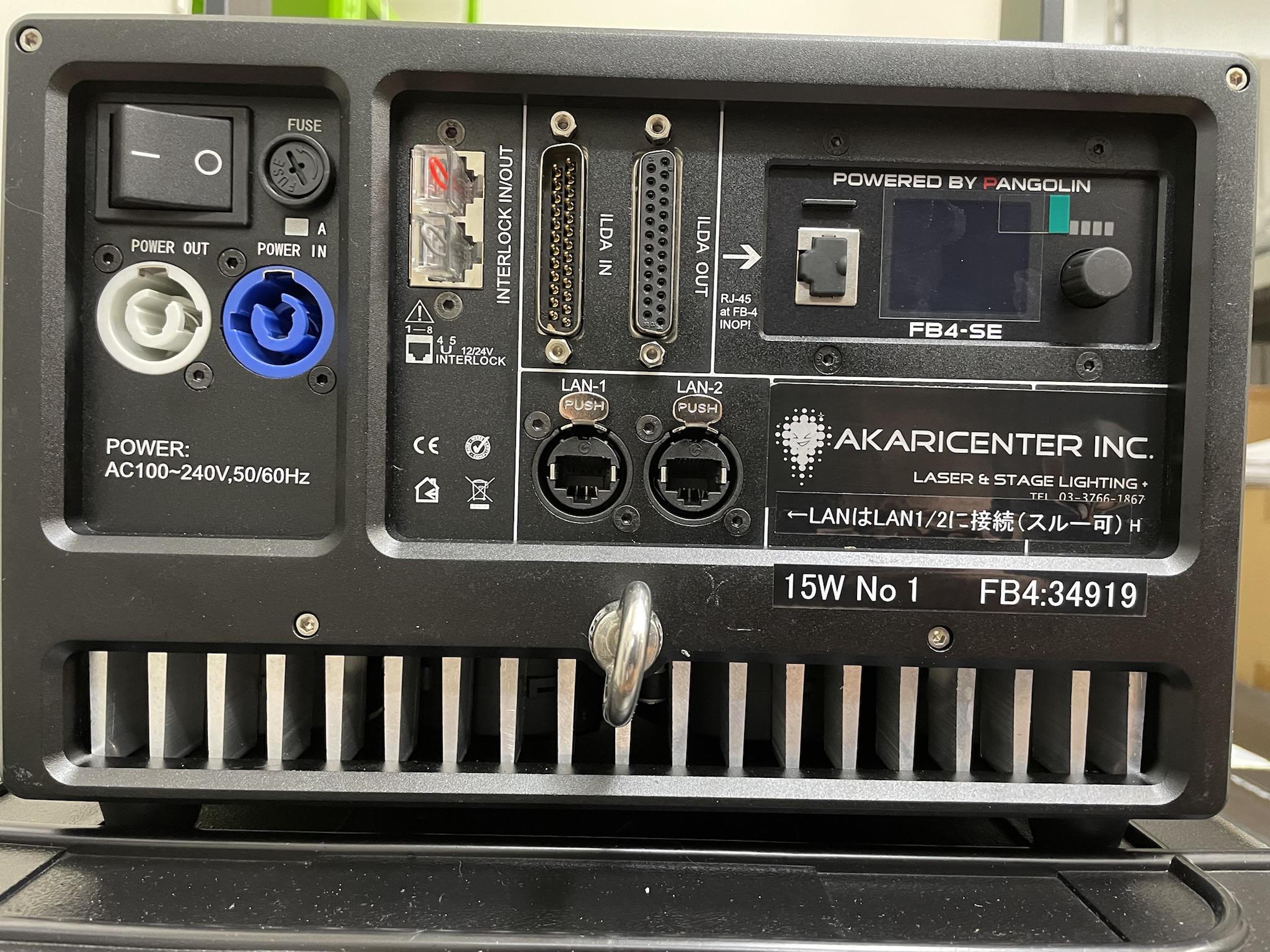 Kuroden 15W RGB – 撮影照明とレーザー演出のアカリセンター